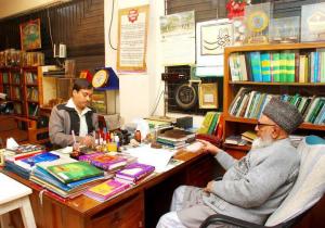 Message from Ghulam Azam « Professor Ghulam Azam